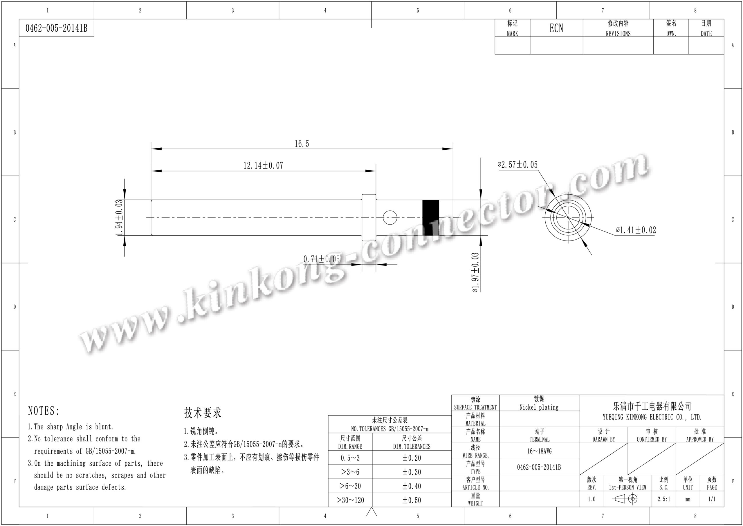 0462-201-20141 Female Solid Contact 0.2-0.5mm² 20AWG - Kinkong